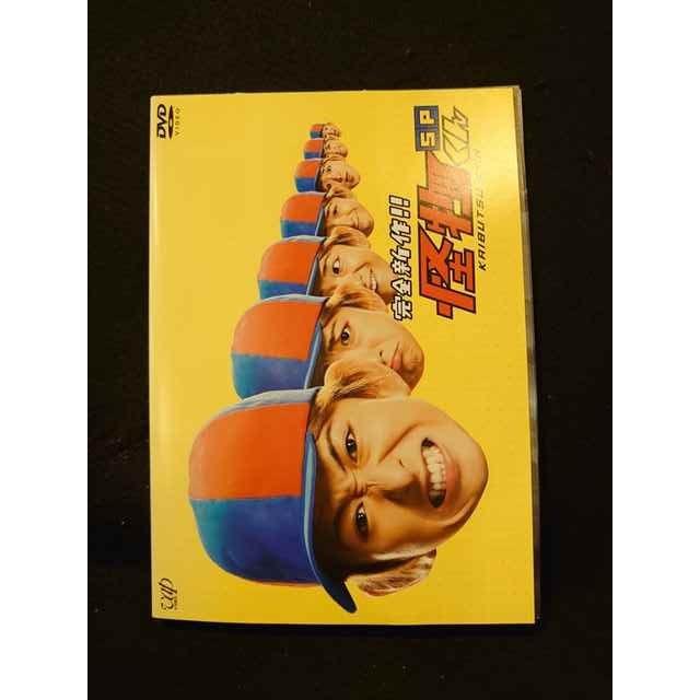 xs769 レンタルUP DVD 怪物くん 全5巻+スペシャル ※ケース無 : ステップREIKODO 2号店 - 通販 - Yahoo!ショッピング