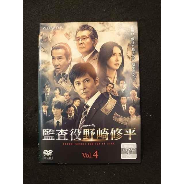 xs769 レンタルUP DVD 監査役 野崎修平 全4巻 ※ケース無 : ステップREIKODO 2号店 - 通販 - Yahoo!ショッピング