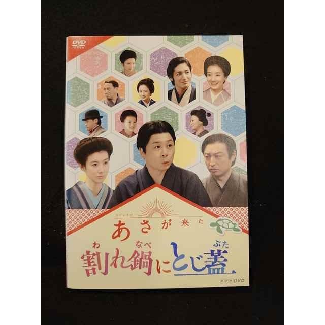 xs769 レンタルUP DVD 連続テレビ小説 あさが来た 完全版 全13巻+スピンオフ 割れ鍋にとじ蓋 ※ケース無 : ステップ ...