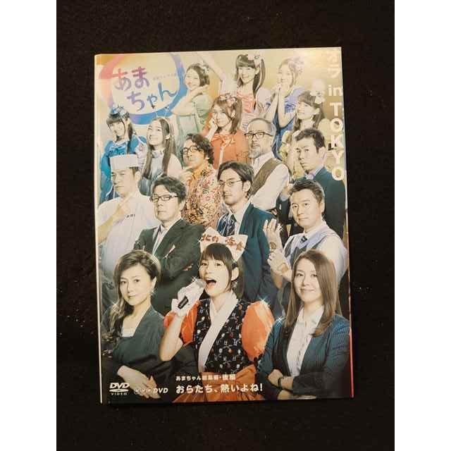 xs769 レンタルUP DVD 連続テレビ小説 あまちゃん 総集編 全2巻 ※ケース無 : ステップREIKODO 2号店 - 通販 ...