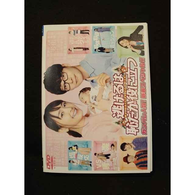 xs769 レンタルUP DVD 逃げるは恥だが役に立つ 全6巻+新春スペシャル ※ケース無 :s20230207-1981:ステップ ...