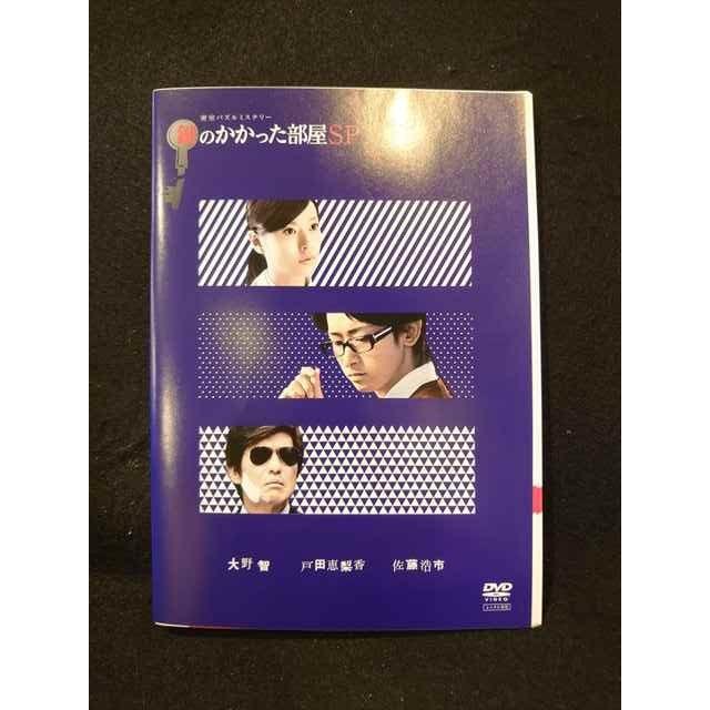 xs769 レンタルUP DVD 鍵のかかった部屋 全6巻+スペシャル ※ケース無 :s20230215-0013:ステップREIKODO 2 ...