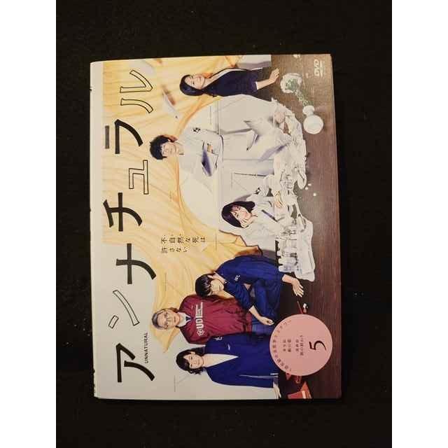 xs769 レンタルUP DVD アンナチュラル 全5巻 ※ケース無 :s20230215-0024:ステップREIKODO 2号店 - 通販 ...