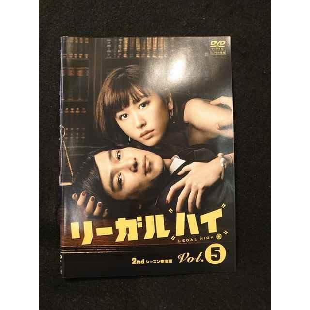 xs777 レンタルUP DVD リーガル・ハイ 2ndシーズン完全版 全5巻 ※ケース無 :s20230331-0005:ステップREIKODO 2号店 - 通販 - Yahoo!ショッピング
