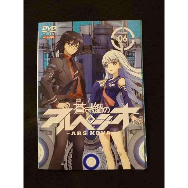 xs806 レンタルUP DVD 蒼き鋼のアルペジオ ARS NOVA アルス ノヴァ 全6巻 ※ケース無 : ステップREIKODO 2号店 - 通販 - Yahoo!ショッピング