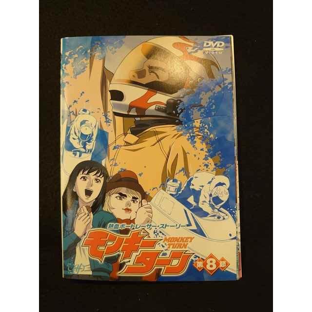 xs830 レンタルUP DVD モンキーターン 全8巻 ※ケース無 : ステップREIKODO 2号店 - 通販 - Yahoo!ショッピング