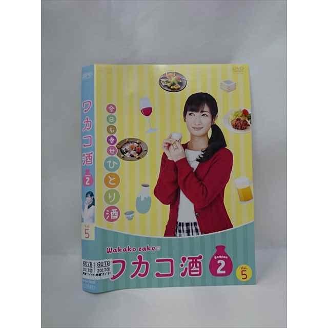 xs885 レンタルUP DVD ワカコ酒 SEASON 2 全5巻 ※ケース無 : ステップREIKODO 2号店 - 通販 - Yahoo ...