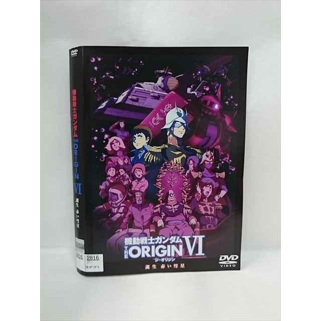 xs892 レンタルUP DVD 機動戦士ガンダム THE ORIGIN 全6巻 ※ケース無 : ステップREIKODO 2号店 - 通販 ...