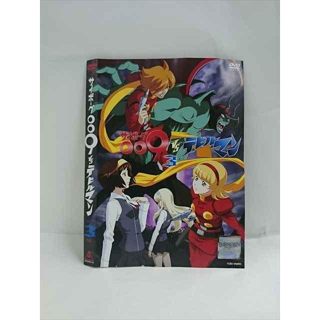 xs900 レンタルUP DVD サイボーグ009 VS デビルマン 全3巻 ※ケース無 : ステップREIKODO 2号店 - 通販 - Yahoo!ショッピング