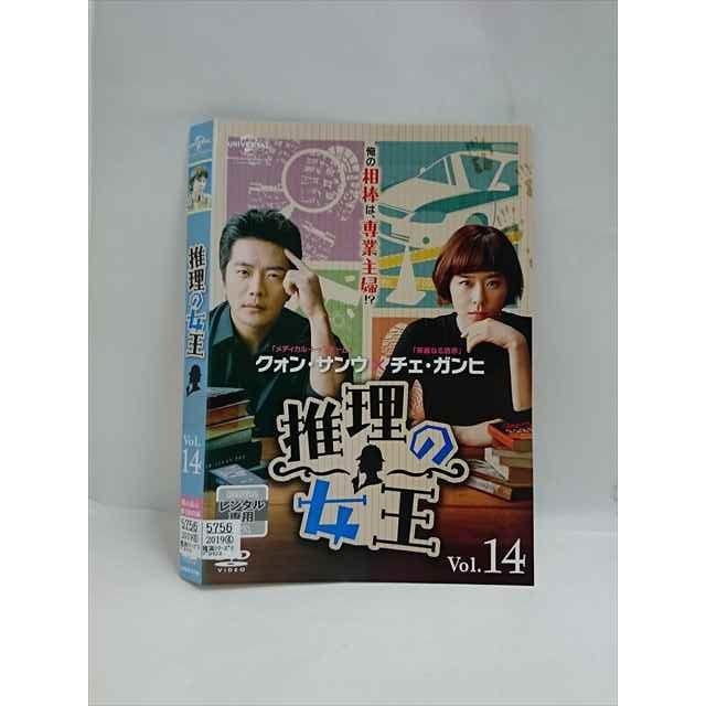 xs901 レンタルUP DVD 推理の女王 全14巻 ※ケース無 : ステップREIKODO 2号店 - 通販 - Yahoo!ショッピング