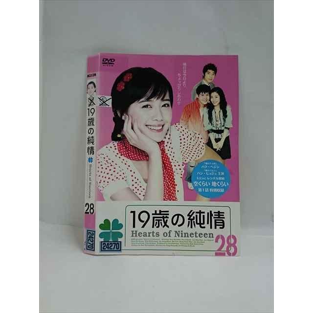 xs901 レンタルUP DVD 19歳の純情 全28巻 ※ケース無 :s20231205-0352:ステップREIKODO 2号店 - 通販 ...