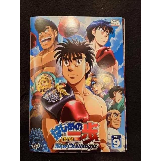 xs913 レンタルUP☆DVD はじめの一歩 New Challenger 全9巻 ※ケース無 : ステップREIKODO 2号店 - 通販 ...