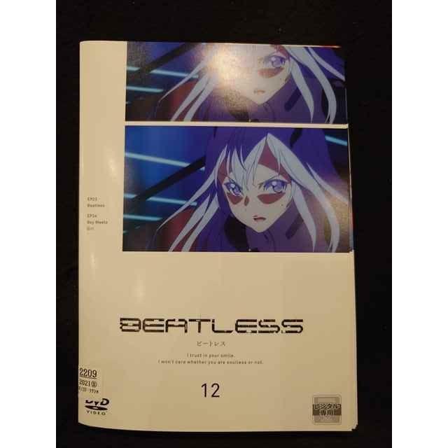xs919 レンタルUP☆DVD BEATLESS ビートレス 全12巻 ※ケース無 : ステップREIKODO 2号店 - 通販 - Yahoo!ショッピング