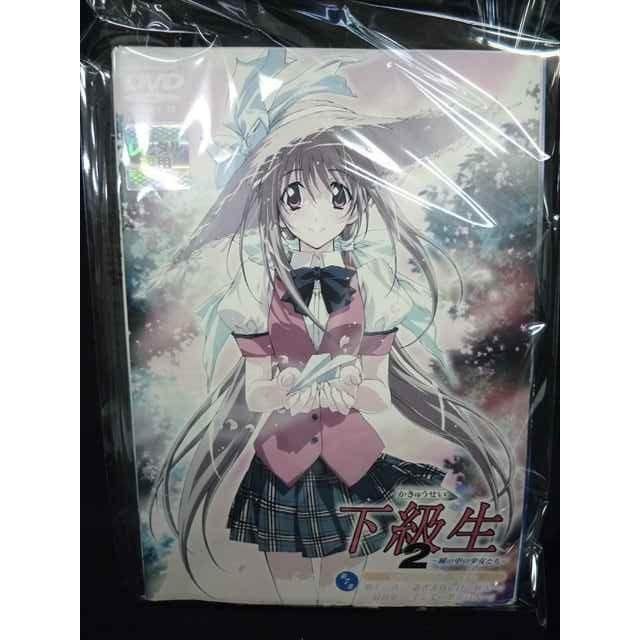 xs932 レンタルUP＃DVD 下級生2 瞳の中の少女たち 全7巻 ※ケース無 : ステップREIKODO 2号店 - 通販 - Yahoo ...