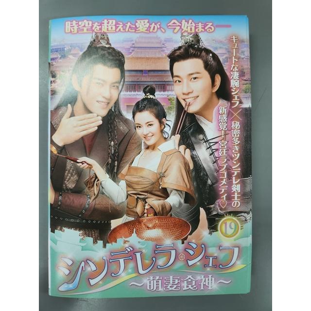 xs932 レンタルUP＃DVD いばらの花 全40巻 ※ケース無 :s20240304-0787:ステップREIKODO 2号店 - 通販 ...