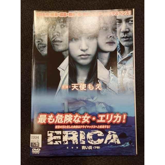 xs939 レンタルUP☆DVD ERICA 全2巻 ※ケース無 : ステップREIKODO 2号店 - 通販 - Yahoo!ショッピング
