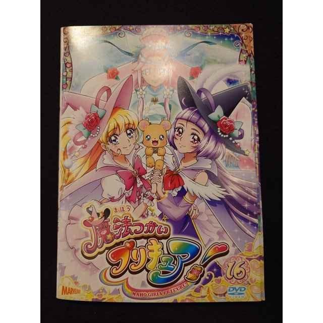 xs945 レンタルUP DVD 魔法つかいプリキュア! 全16巻 ※ケース無 : ステップREIKODO 2号店 - 通販 - Yahoo ...