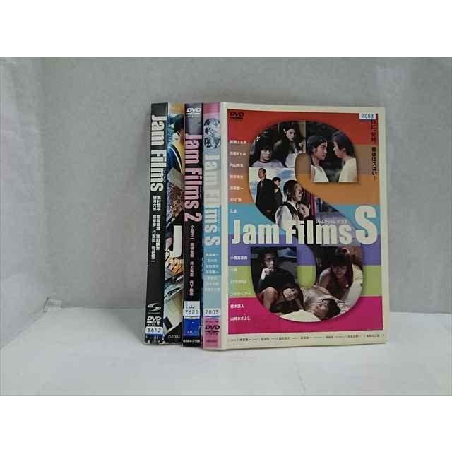 xs954 レンタルUP☆DVD Jam Films シリーズ 3巻セット ※ケース無 : ステップREIKODO 2号店 - 通販 - Yahoo!ショッピング