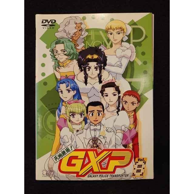 xs957 レンタルUP DVD 天地無用！ GXP 全8巻 ※ケース無 : ステップREIKODO 2号店 - 通販 - Yahoo!ショッピング