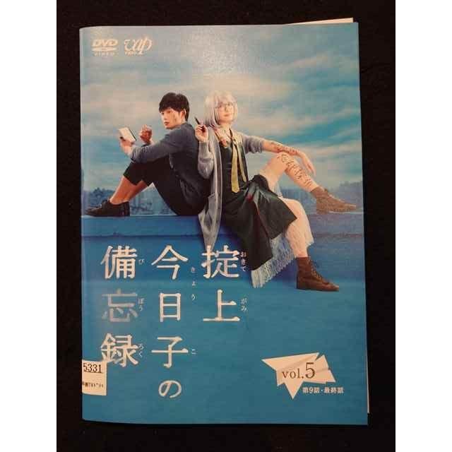 ys0016 レンタルUP DVD 掟上今日子の備忘録 全5巻 ※ケース無 : s20240805-1410 : ステップREIKODO 2号店 - 通販 - Yahoo!ショッピング