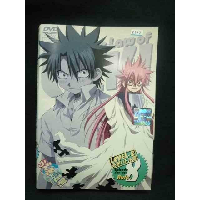 ys0022 レンタルUP＃DVD うえきの法則 LEVEL-2 天界バトル篇 全8巻 ※ケース無 : ステップREIKODO 2号店 - 通販 - Yahoo!ショッピング