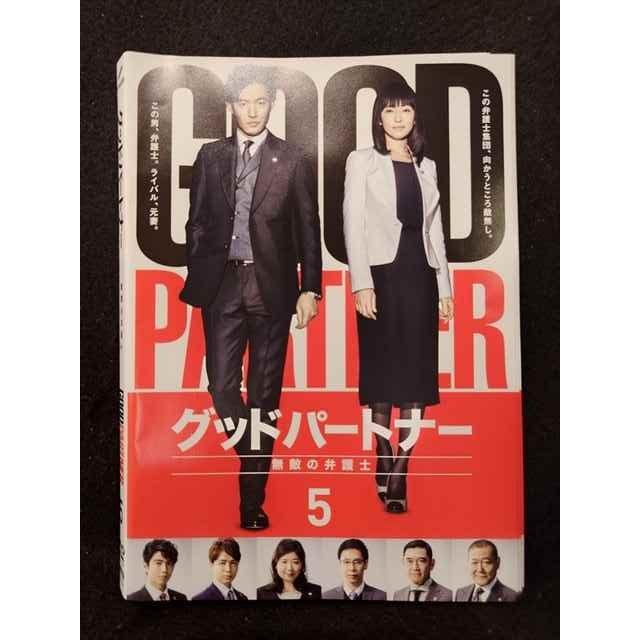 ys0123 レンタルUP DVD グッドパートナー 無敵の弁護士 全5巻 ※ケース無 : ステップREIKODO 2号店 - 通販 - Yahoo!ショッピング