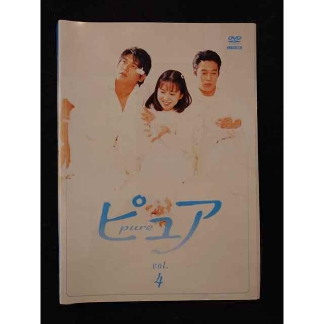 ys0123 レンタルUP DVD ピュア 全4巻 ※ケース無 : ステップREIKODO 2号店 - 通販 - Yahoo!ショッピング