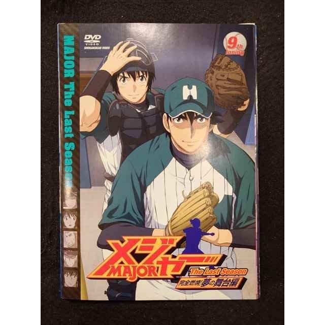 ys0150 レンタルUP DVD MAJOR メジャー 完全燃焼！夢の舞台編 全9巻 ※ケース無 : ステップREIKODO 2号店 - 通販 - Yahoo!ショッピング