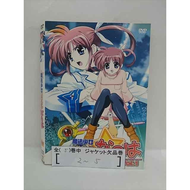 A007 レンタルUP DVD 魔法少女リリカルなのは 全5巻 ※ジャケット多数欠品 : sa20240304-0883 : ステップREIKODO 2号店 - 通販 - Yahoo!ショッピング