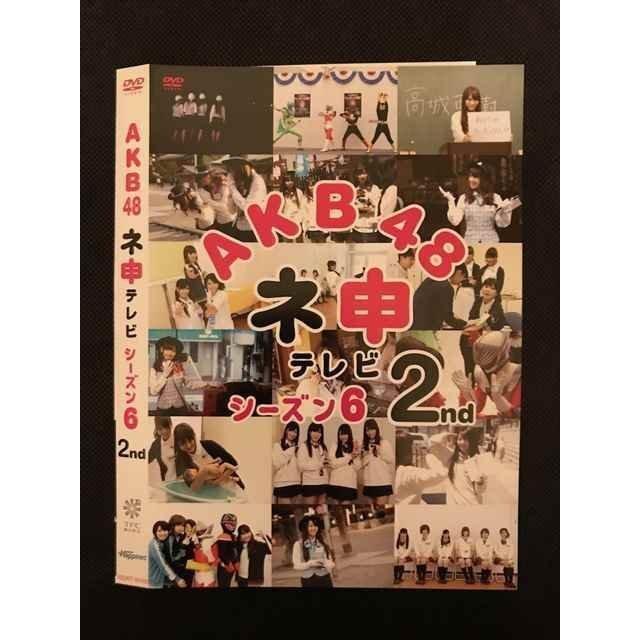 001588 レンタルUP DVD AKB48 ネ申テレビ シーズン6 2nd ※ケース無 : ステップREIKODO 2号店 - 通販 - Yahoo!ショッピング