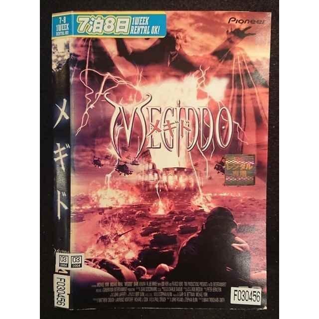 003308 レンタルUP DVD メギド MEGIDDO ※ケース無 : ステップREIKODO 2号店 - 通販 - Yahoo!ショッピング