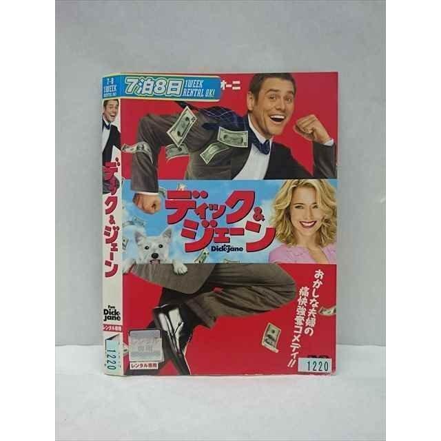 003435 レンタルUP DVD ディック＆ジェーン 1220 ※ケース無 : ステップREIKODO 2号店 - 通販 - Yahoo!ショッピング