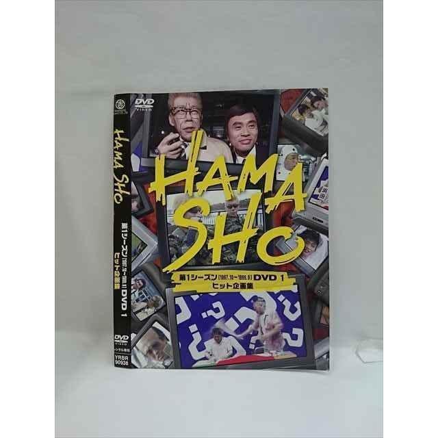 004229 レンタルUP DVD HAMASHO 第1シーズン(1997.10〜1999.9)DVD1 90938 ※ケース無 : t20220505-2679 : ステップREIKODO ...
