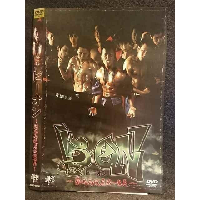 004757 レンタルUP DVD ビーオン 〜蘭城高校危機一髪篇〜 1499 ※ケース無 :t20220505-3252:ステップREIKODO 2号店 - 通販 - Yahoo!ショッピング