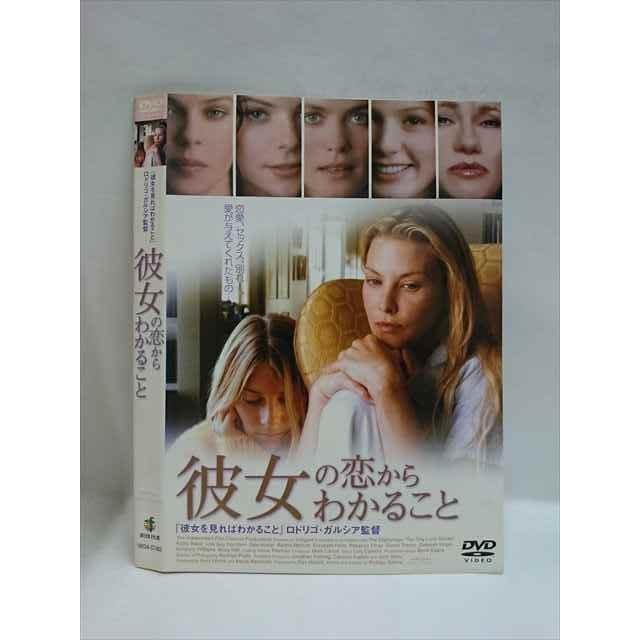 005646 レンタルUP DVD 彼女の恋からわかること 0180 ※ケース無 : ステップREIKODO 2号店 - 通販 - Yahoo!ショッピング