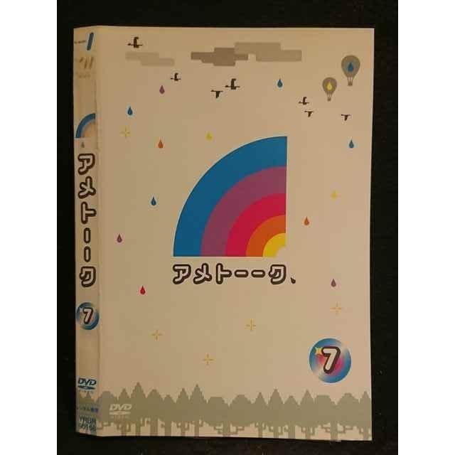 006461 レンタルUP DVD アメトーーク 7 90158 ※ケース無 :t20220506-0163:ステップREIKODO 2号店 - 通販 - Yahoo!ショッピング