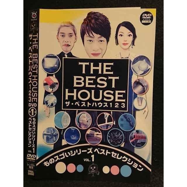 006742 レンタルUP DVD ザ・ベストハウス123 DVD第1巻 30006 ※ケース無 : ステップREIKODO 2号店 - 通販 - Yahoo!ショッピング