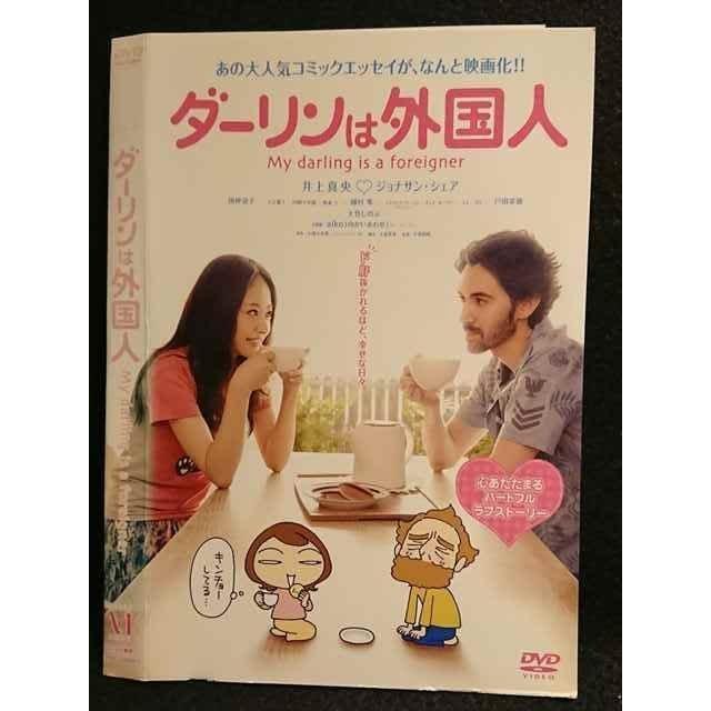 006895 レンタルUP DVD ダーリンは外国人 5665 ※ケース無 : ステップREIKODO 2号店 - 通販 - Yahoo!ショッピング