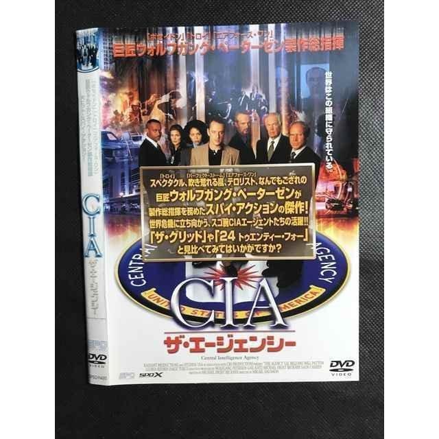 007248 レンタルUP DVD CIA ザ・エージェンシー 420 ※ケース無 : ステップREIKODO 2号店 - 通販 - Yahoo!ショッピング