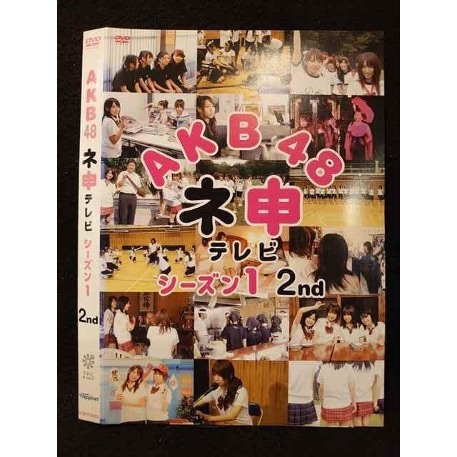 009345 レンタルUP DVD AKB48 ネ申テレビ シーズン1 2nd 80102 ※ケース無 : ステップREIKODO 2号店 - 通販 - Yahoo!ショッピング