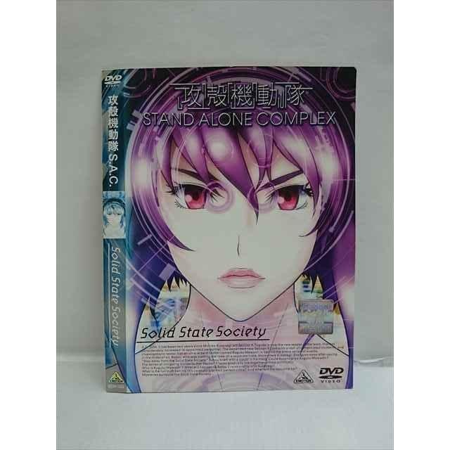 010143 レンタルUP☆DVD 攻殻機動隊S.A.C. Solid State Society 1537 ※ケース無 : ステップREIKODO 2号店 - 通販 - Yahoo!ショッピング