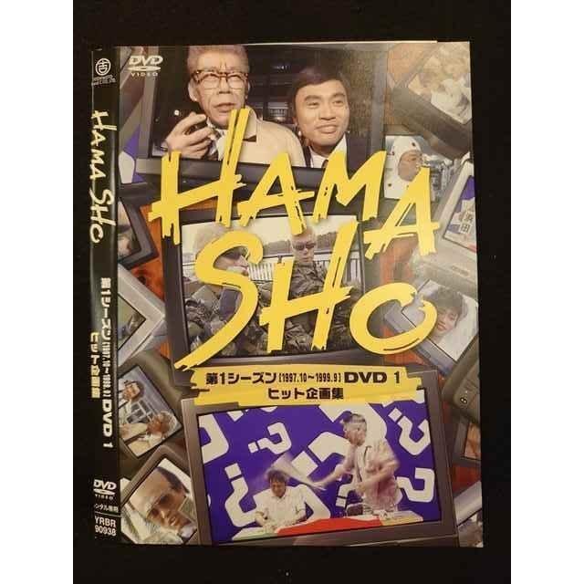 010633 レンタルUP＃DVD HAMASHO 第1シーズンDVD 1 90938 ※ケース無 : ステップREIKODO 2号店 - 通販 - Yahoo!ショッピング