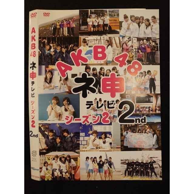 010642 レンタルUP DVD AKB48 ネ申テレビ シーズン2 2nd 80104 ※ケース無 : ステップREIKODO 2号店 - 通販 - Yahoo!ショッピング