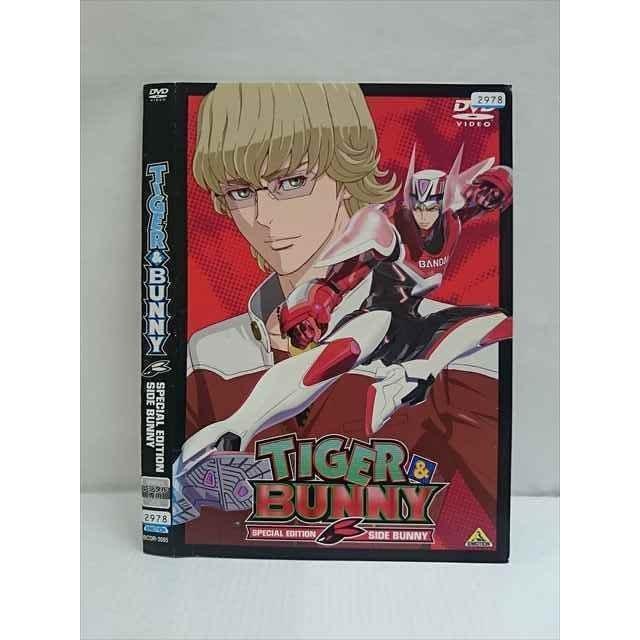 010699 レンタルUP DVD TIGER&BUNNY SPECIAL EDITION SIDE BUNNY 3085 ※ケース無 : t20220508-2352 : ステップ ...