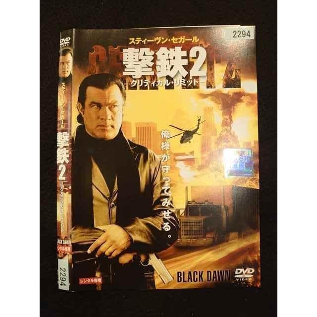 011016 レンタルUP★DVD 撃鉄2 −クリティカル・リミット− 2294 ※ケース無 : ステップREIKODO 2号店 - 通販 - Yahoo!ショッピング