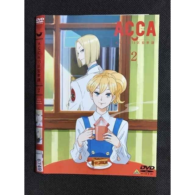 011073 レンタルUP DVD ACCA13区監察課 2 6749 ※ケース無 : ステップREIKODO 2号店 - 通販 - Yahoo!ショッピング