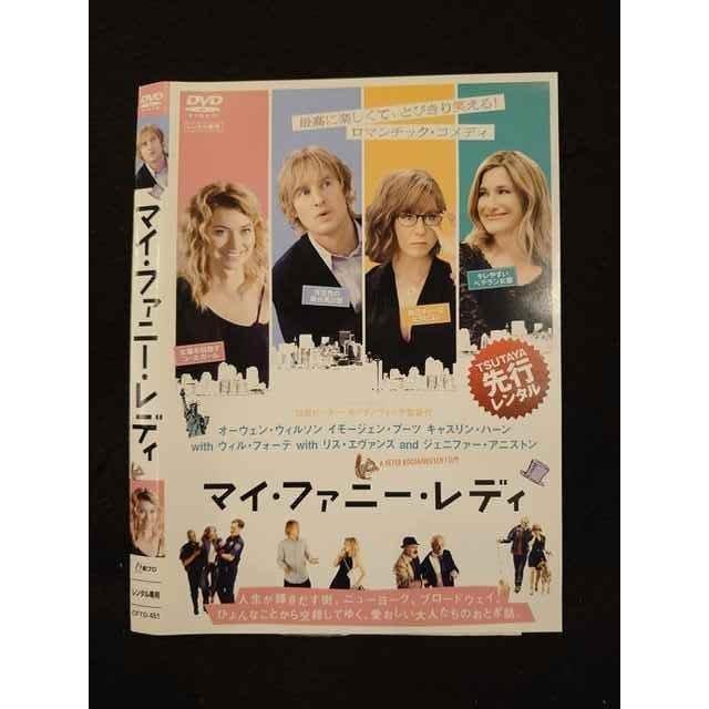 011262 レンタルUP★DVD マイ・ファニー・レディ 451 ※ケース無 : ステップREIKODO 2号店 - 通販 - Yahoo!ショッピング