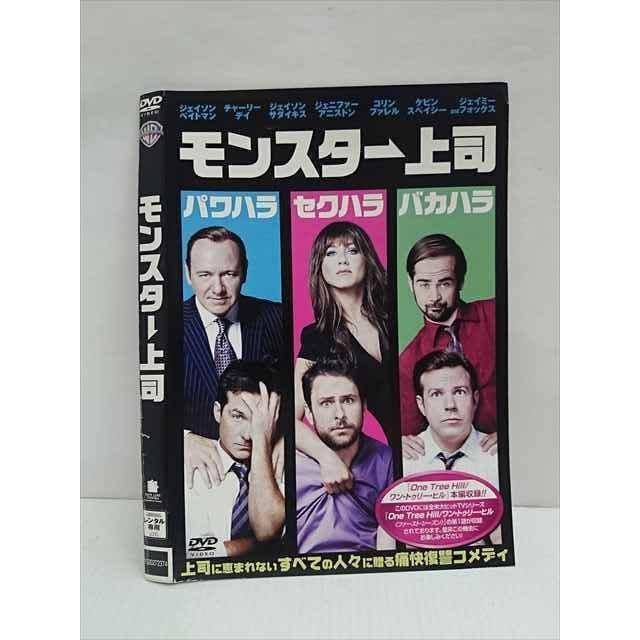 011662 レンタルUP DVD モンスター上司 2374 ※ケース無 : ステップREIKODO 2号店 - 通販 - Yahoo!ショッピング