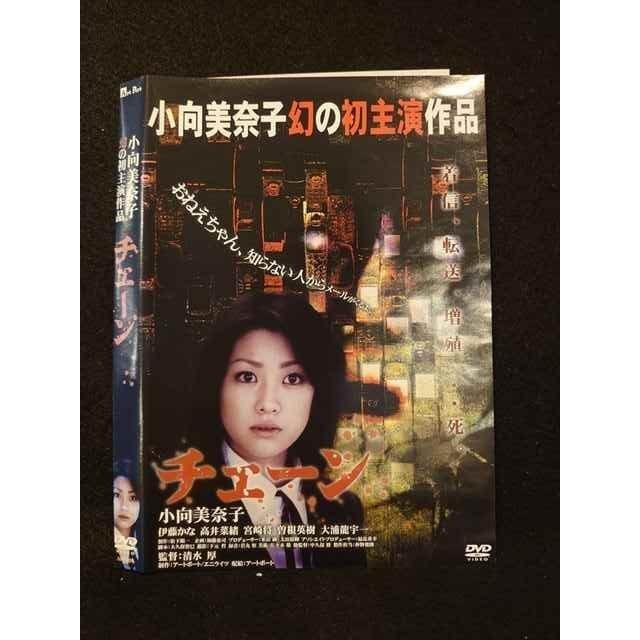 012177 レンタルUP・DVD チェーン 209 ※ケース無 : t20220511-1496 : ステップREIKODO 2号店 - 通販 - Yahoo!ショッピング