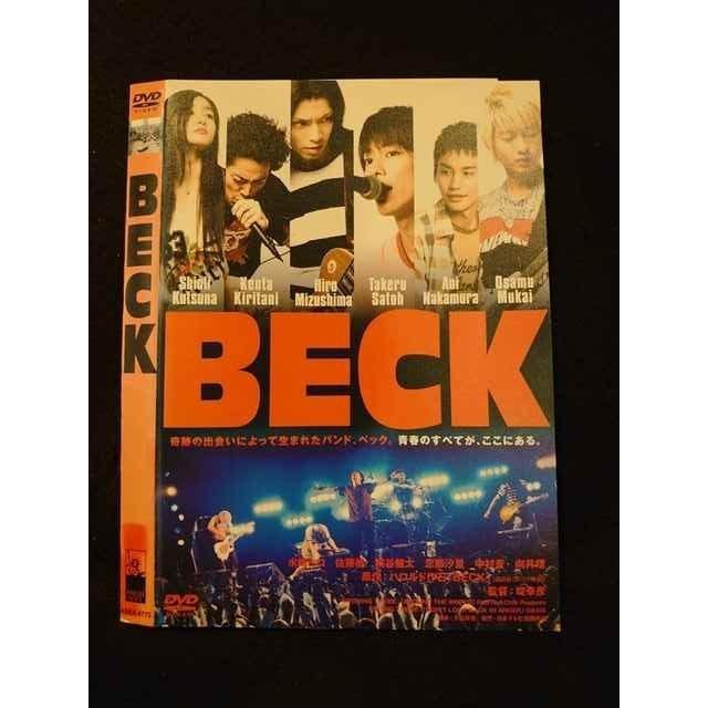 012200 レンタルUP・DVD BECK 4775 ※ケース無 : ステップREIKODO 2号店 - 通販 - Yahoo!ショッピング